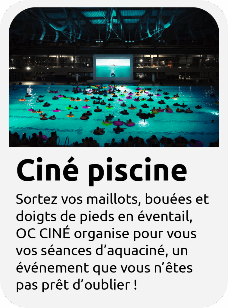 OC Ciné - Cinéma plein air » OC Ciné - Projection de cinéma en plein air